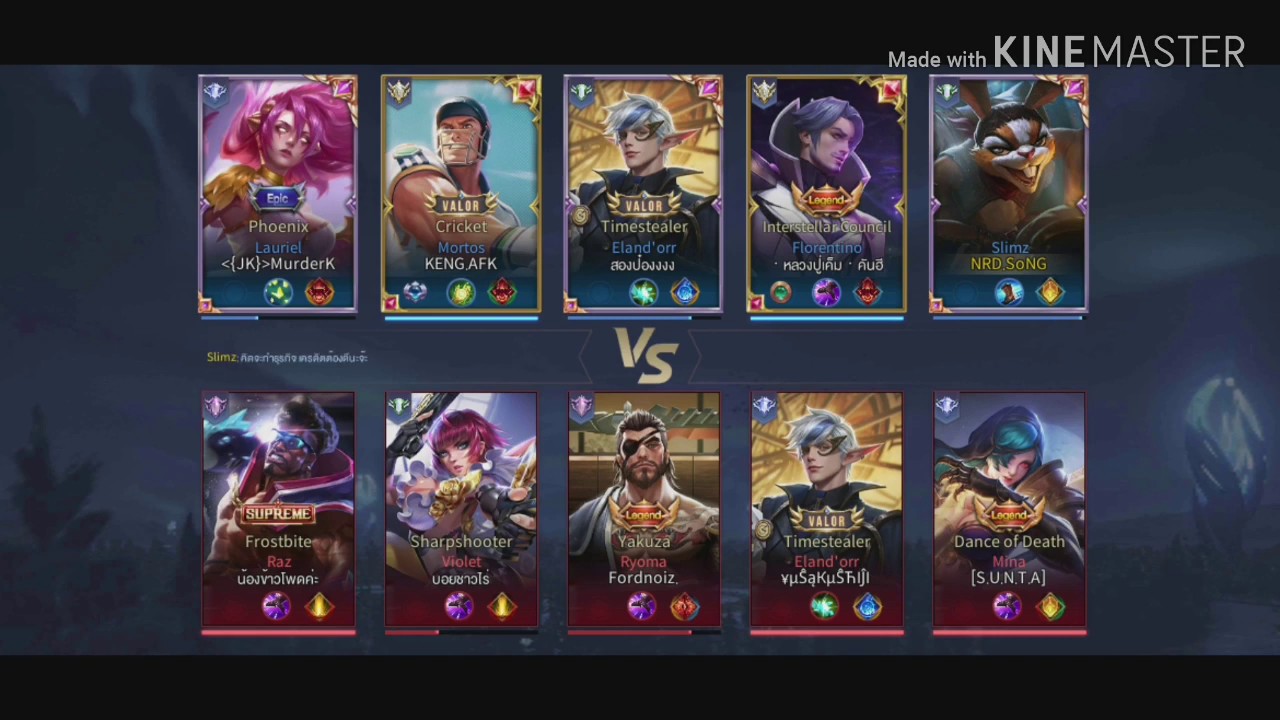 ROV - slimz หัดๆ - YouTube