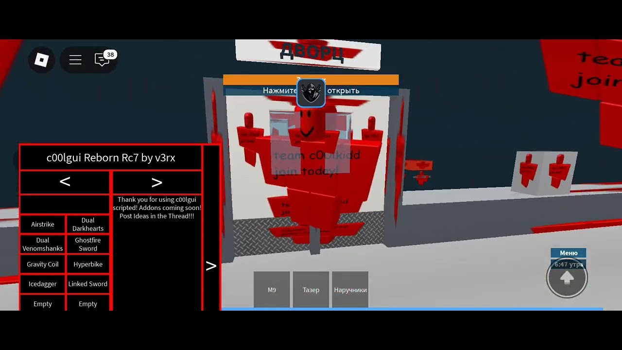 Prison Life Delta Reborn C00lgui - YouTube