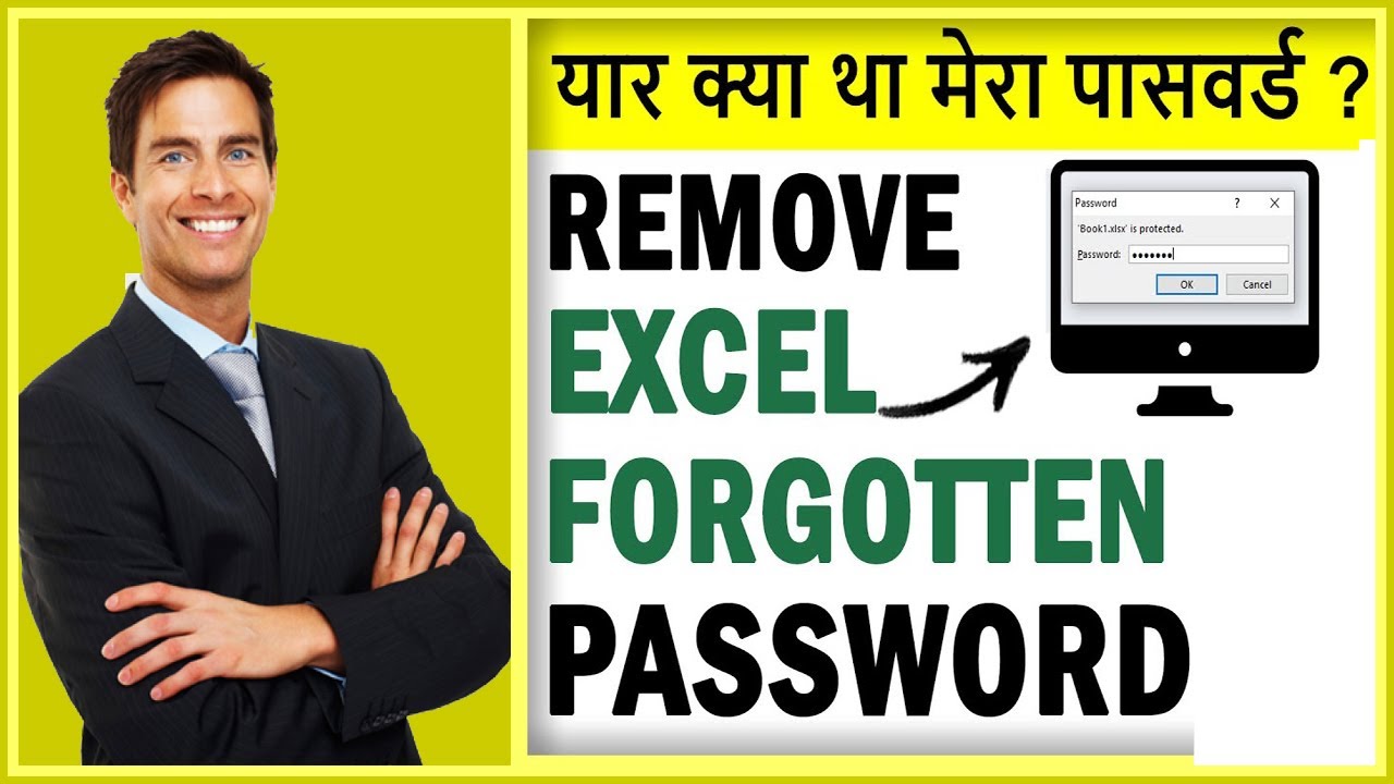 How To Remove The Forgotten Password Of Excel Sheetms Excel Tutorial For Beignners In Hindi