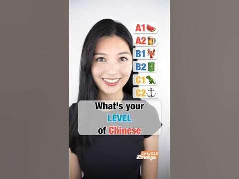 Test your Chinese Level A1 A2 B1 B2 C1 C2 #chinese #viral #mandarin # ...
