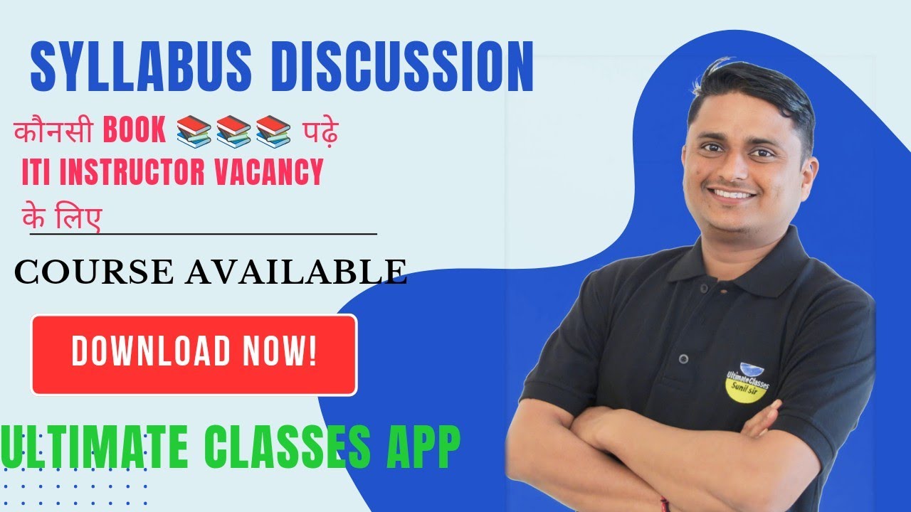 कौनसी Book 📖📚 पढ़े ITI instructor vecancy Rajasthan ll 🎉 Syllabus ...