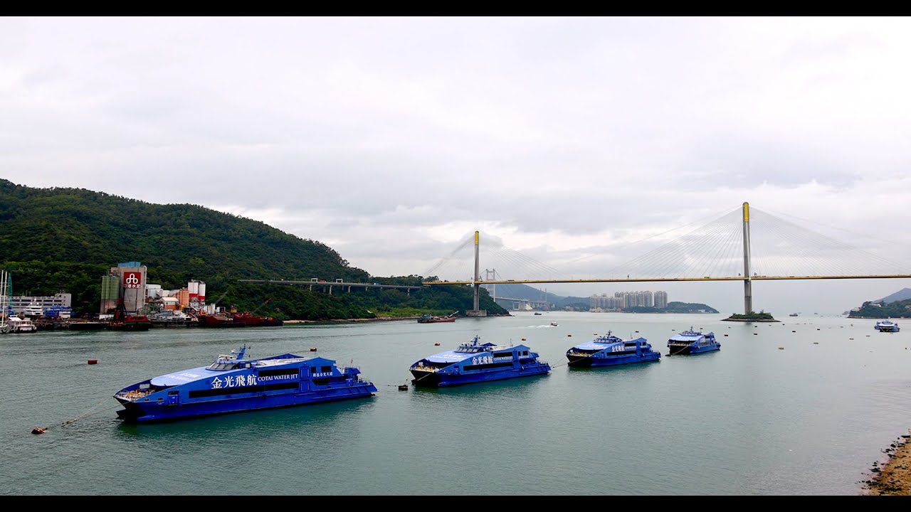 [AUSTAL 48] [金光飛航 Cotai Water Jet] line up - YouTube