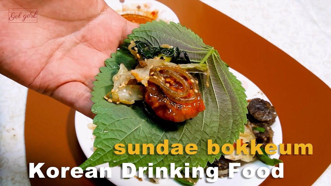 A savory stir-fried sundae recipe using perilla seeds and Sundae - YouTube