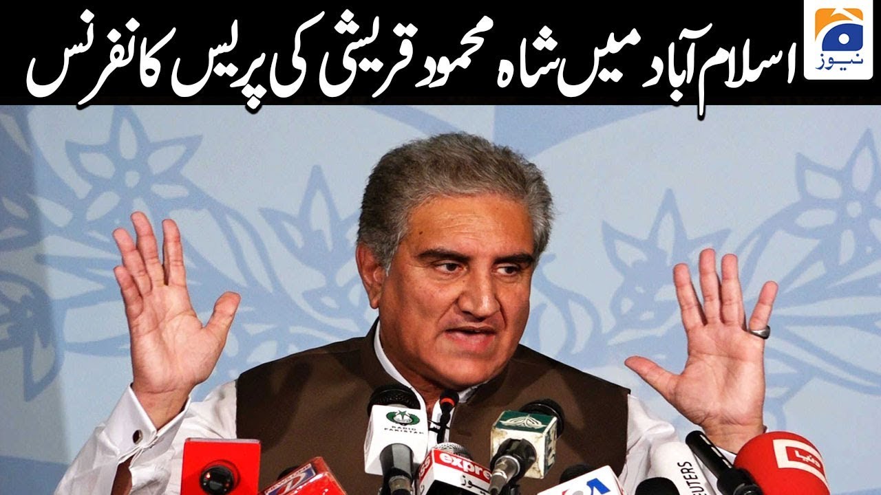 Foreign Minister Shah Mehmood Qureshi Press Conference | 23 January ...