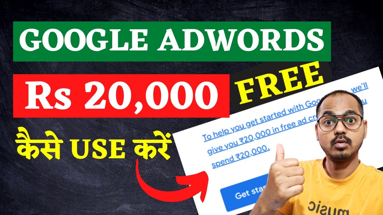 How To Use Google AdWords Free Credit Rs 20000? - YouTube
