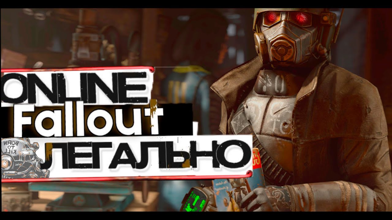 Fallout RP Online - Тест РП сервера - YouTube