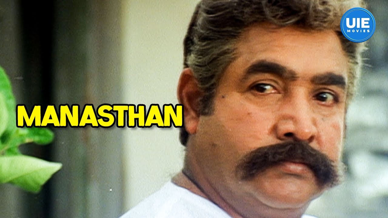 Maanasthan Movie Scenes | Vijayakumar is displeased with what Sarath ...