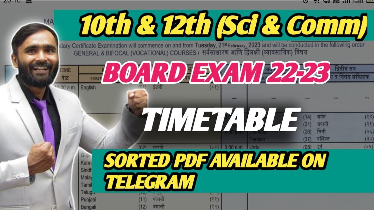 10TH STD, 12TH SCI & COMM. BOARD EXAM 22-23 TIME TABLE|PDF AVAILABLE ON ...