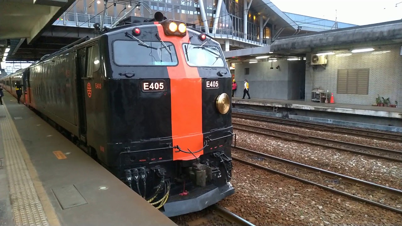 2021/1/1 6065S=6069 E405 - YouTube