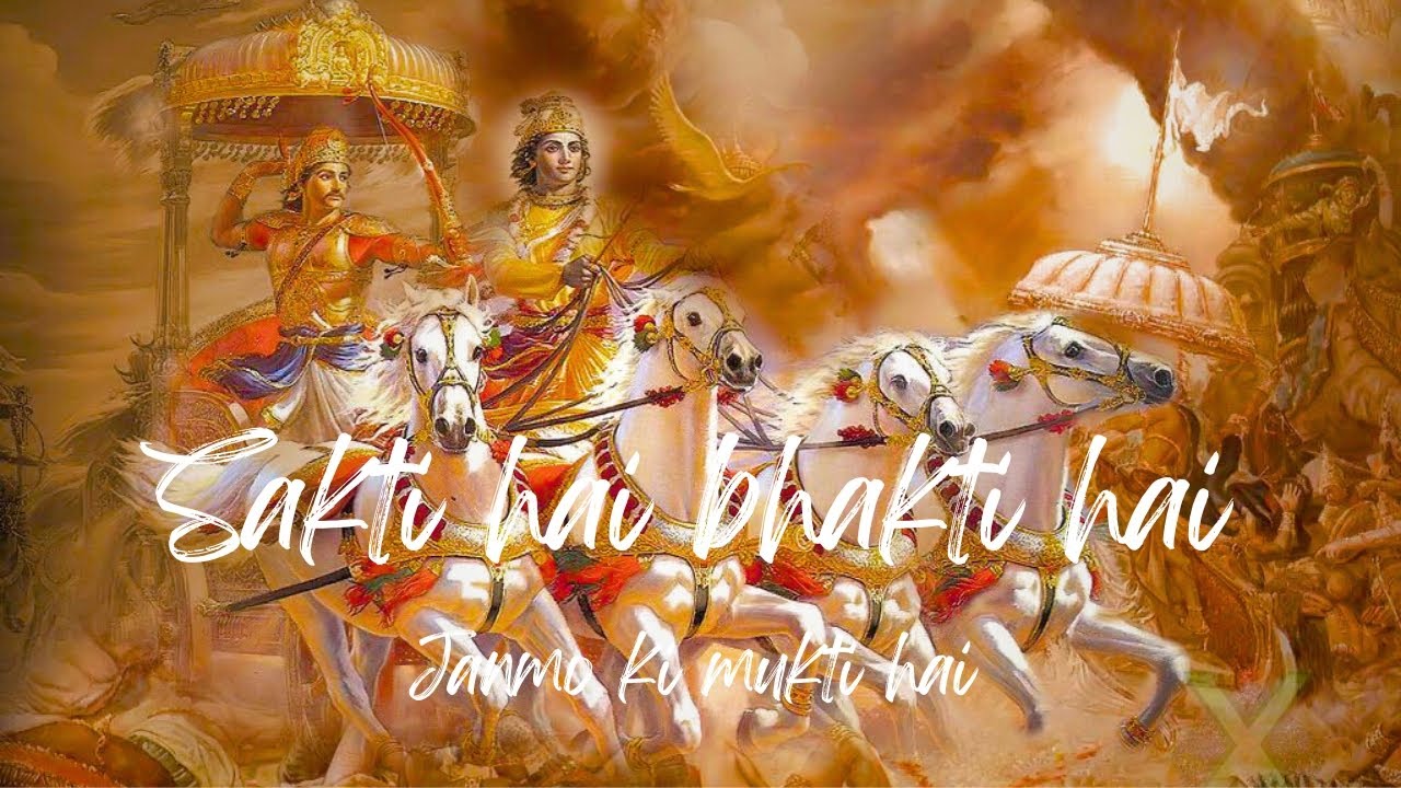 Sakti hai bhakti hai Janmo ki Mukti hai full song - YouTube