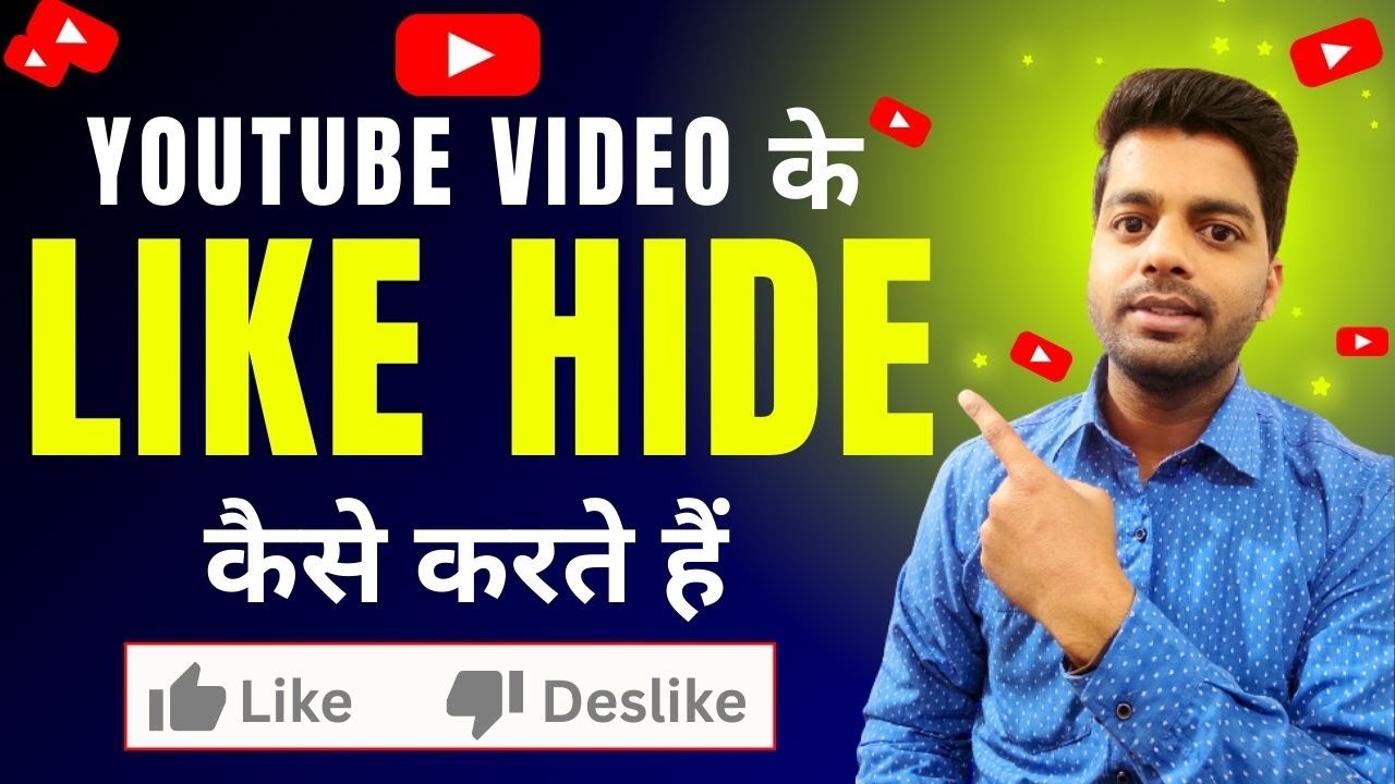 How To Hide Like And Dislike on YouTube Videos (2025) - YouTube