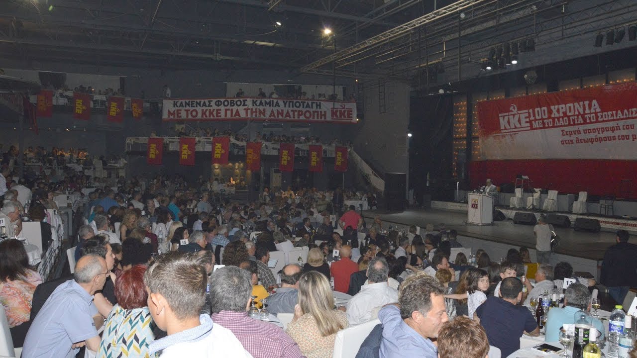 ΟΜΙΛΙΑ Δ. ΚΟΥΤΣΟΥΜΠΑ ΣΕ ΕΚΔΗΛΩΣΗ ΣΤΗ ΘΕΣΣΑΛΟΝΙΚΗ - YouTube