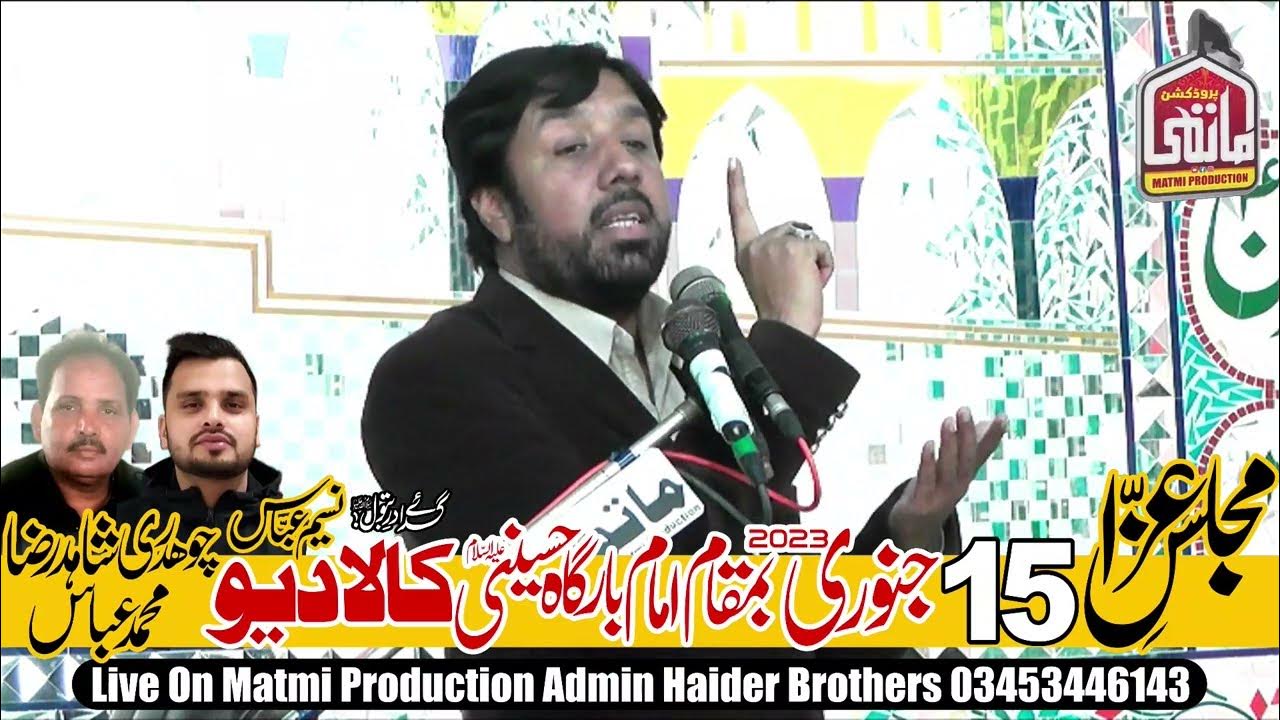 Zakir Taqi Abbas Qayamat 15 January 2023 Kala Deo Jhelum - YouTube