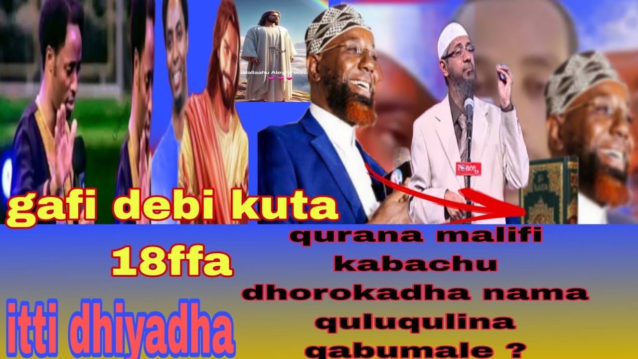 🛑gafi debi kuta 18ffaa kitab yk qurana qabachu dhorakadha yo quluqulina ...