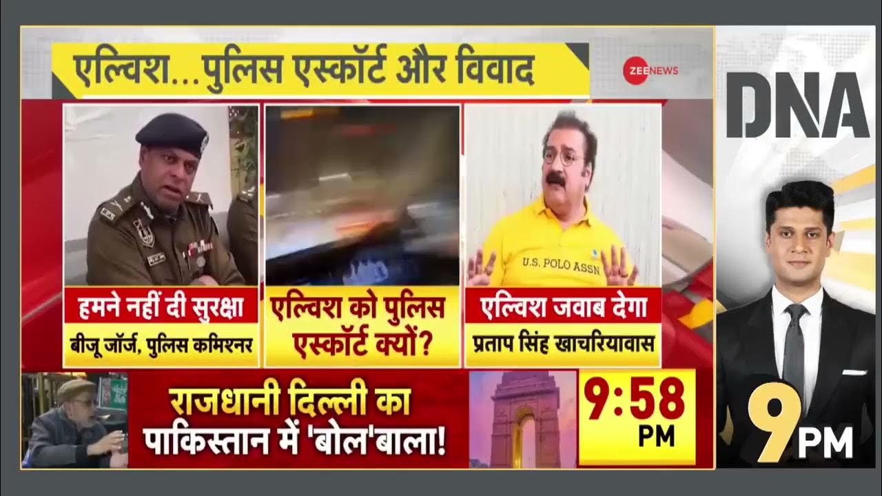 elvesh yadav ne kiya system - YouTube elvesh yadav ne kiya system - YouTube