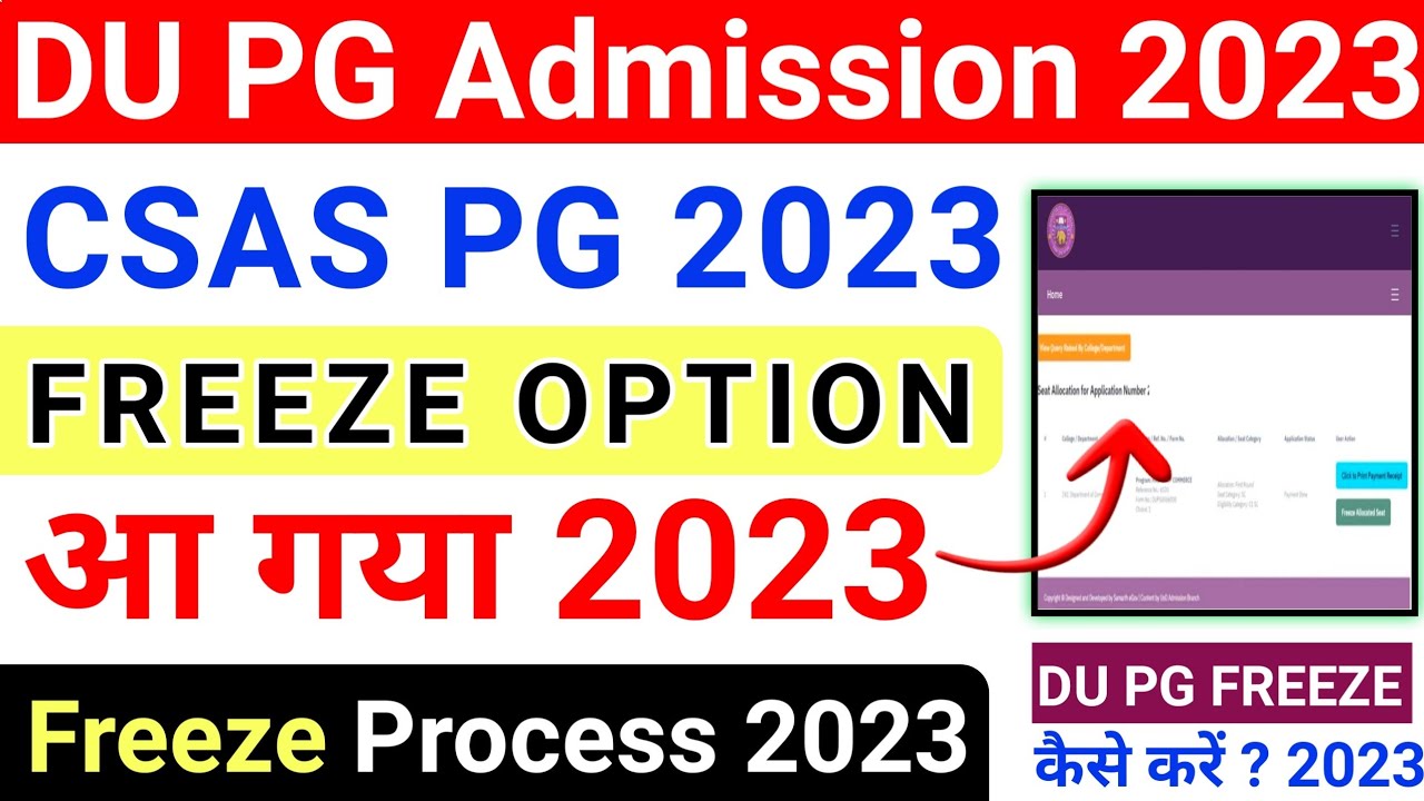 DU CSAS PG Form Freeze Process 2023 | How To Apply For Freeze In Delhi ...