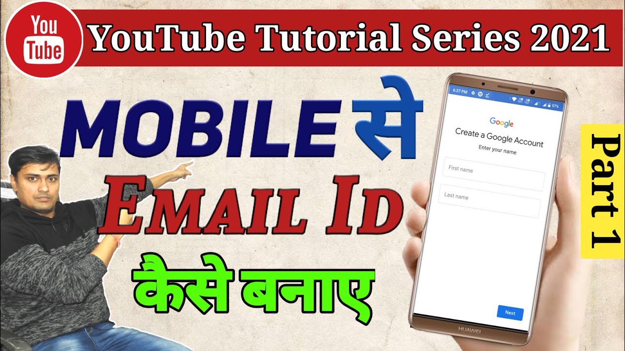 Email Id Kaise Banaye How To Create Email Account In Mobile In Hindi Gmail Account Gmail email-id-kaise-banaye-how-to-create-email-account-in-mobile-in-hindi-gmail-account-gmail