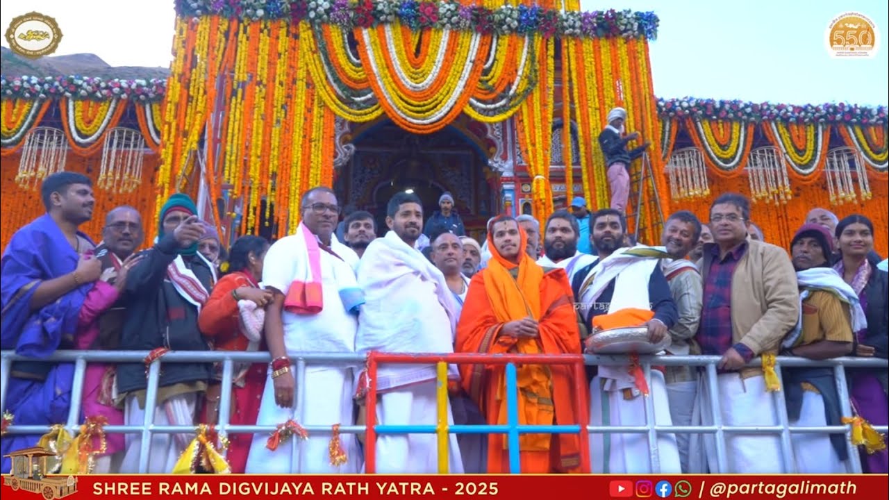 Shri Badri Narayana Dev Darshan 2025 | Shreemad Vidyadheesh Teerth ...