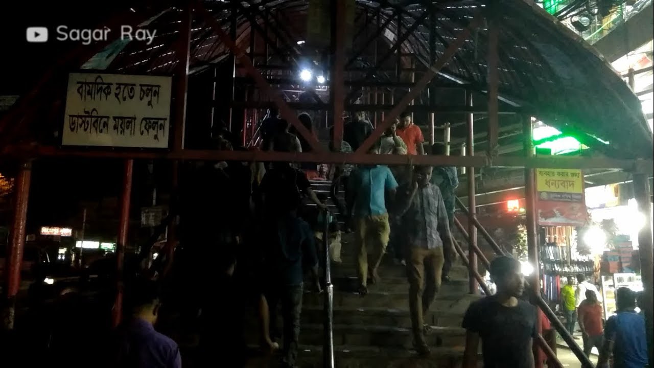 Farmgate foot over bridge in Dhaka, Bangladesh - YouTube