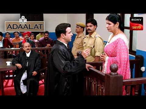 Adaalat | আদালত | Ep 167 | 26 June 2025 | Full Episode