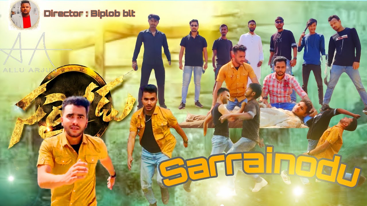20_Dreamers Action Traile | Allu Arjun Action Scene spoof | Sarrainodu ...