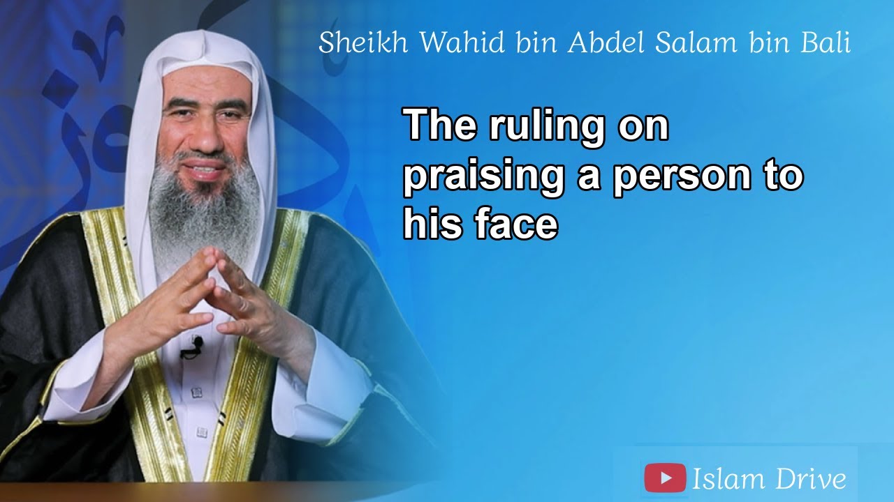 The ruling on praising a person to his face... - YouTube