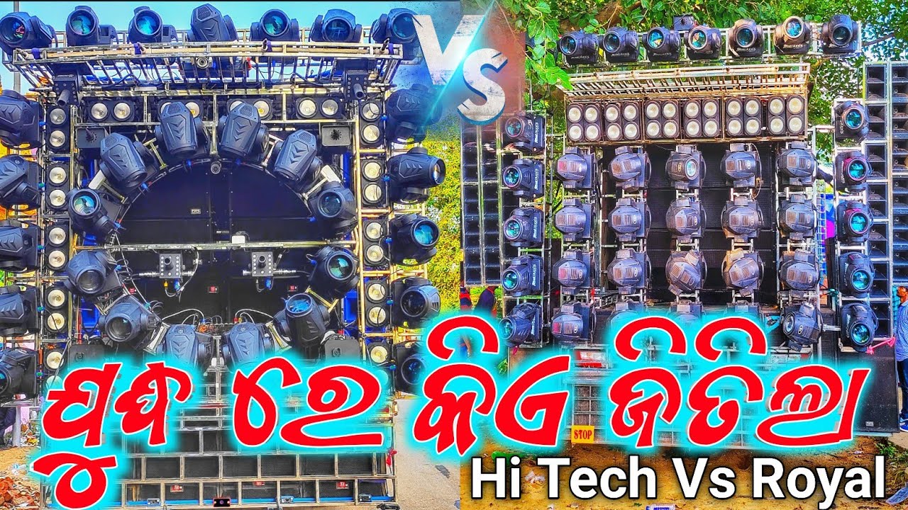 Royal Wave Dj New Setup Vs Hi Tech Dj New Setup High Voltage Dj Competition Night Gyana Technic ...