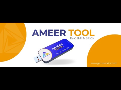 Ameer Tool - YouTube