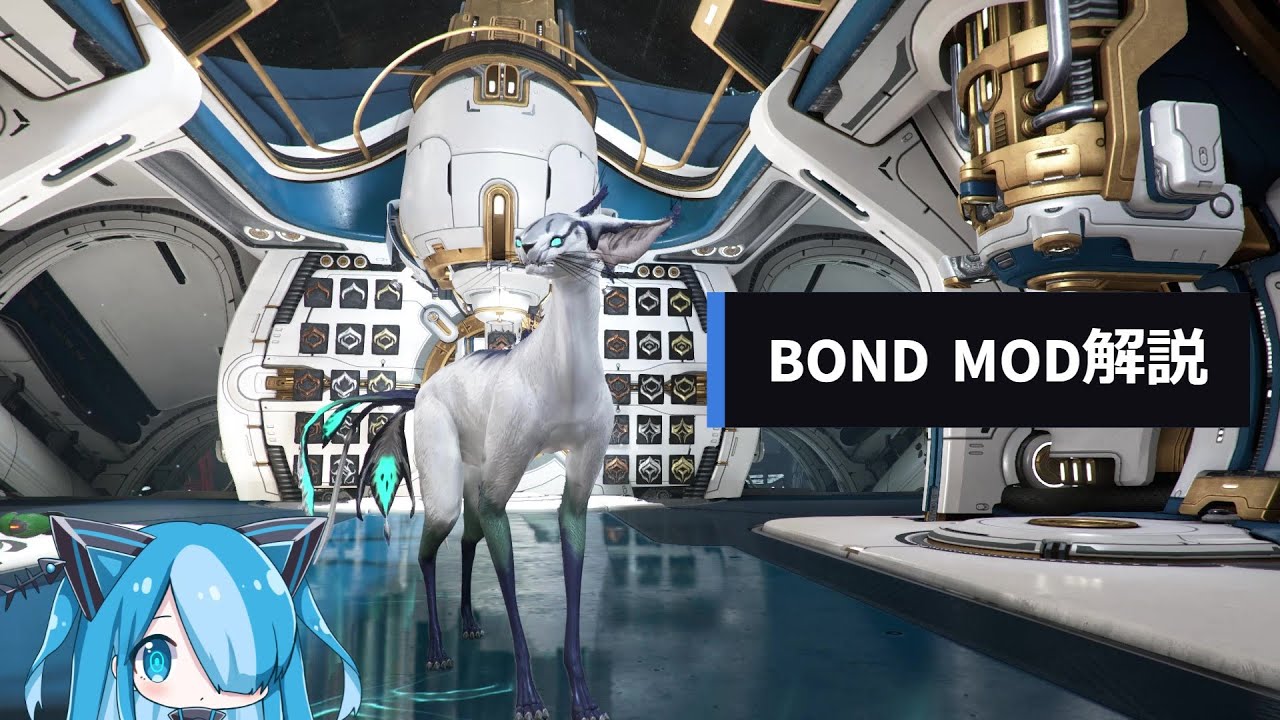 【Warframe】コンパニオンリワークのBOND MOD紹介 - YouTube