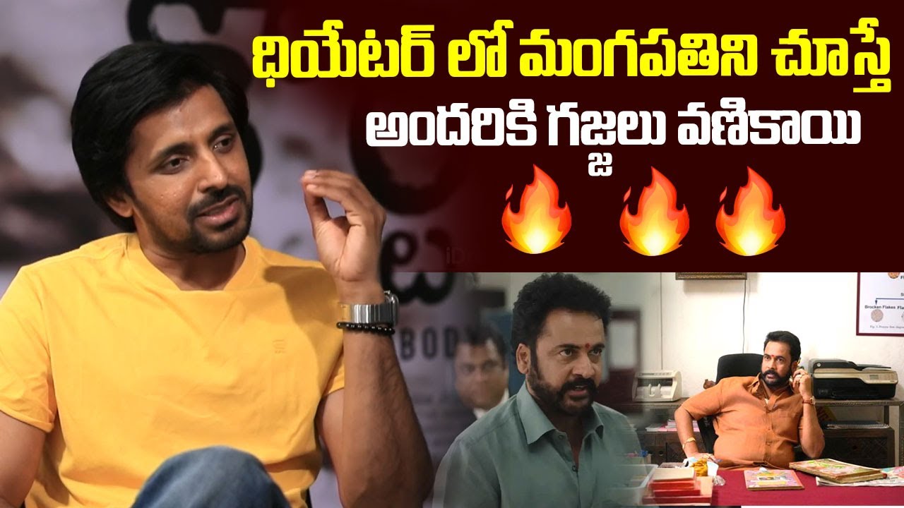 Actor Priyadarshi About Shivaji Performance In Court Movie | Mangapathi ...