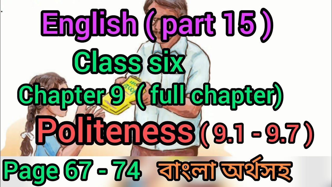 Class six english chapter 9 ( a to z) । Politeness chapter 9 । class ...