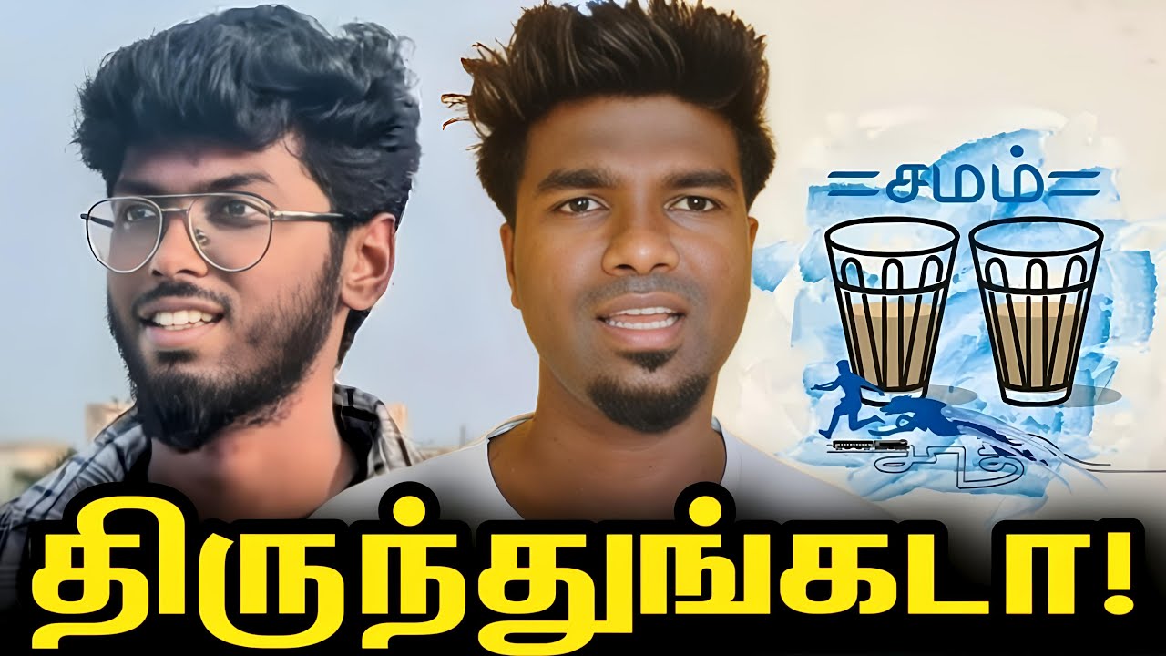 Chennai One TCS Kavin issue | Tirunelveli | MrTheeran - YouTube