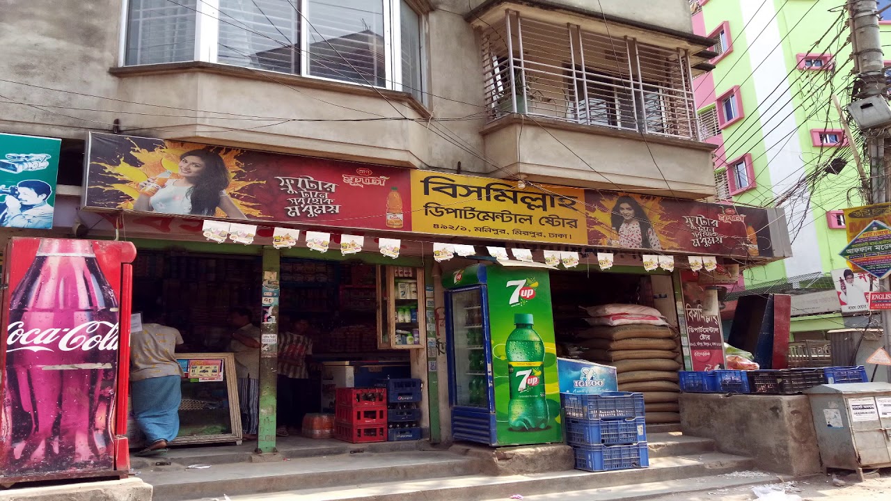 Penta BD Mirpur 2 - Bismillah Departmental Store - YouTube