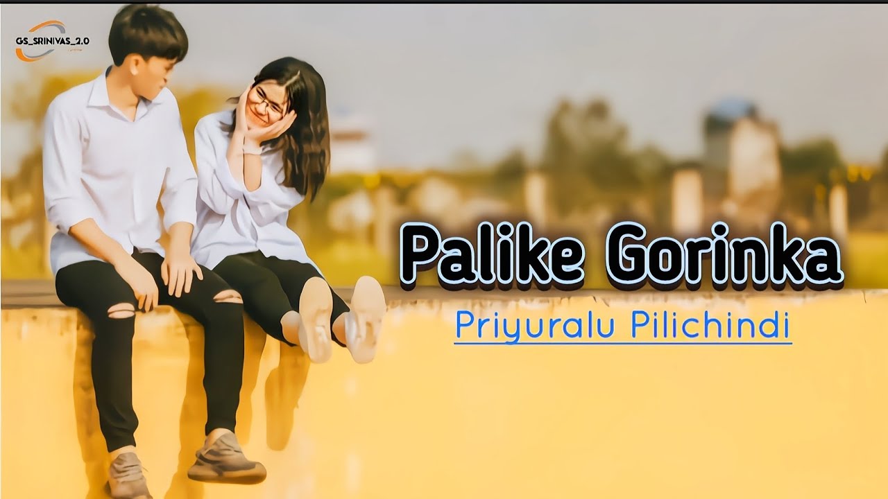 Palike Gorinka Song Lyrics In – Priyuralu Pilichindi Movie - YouTube