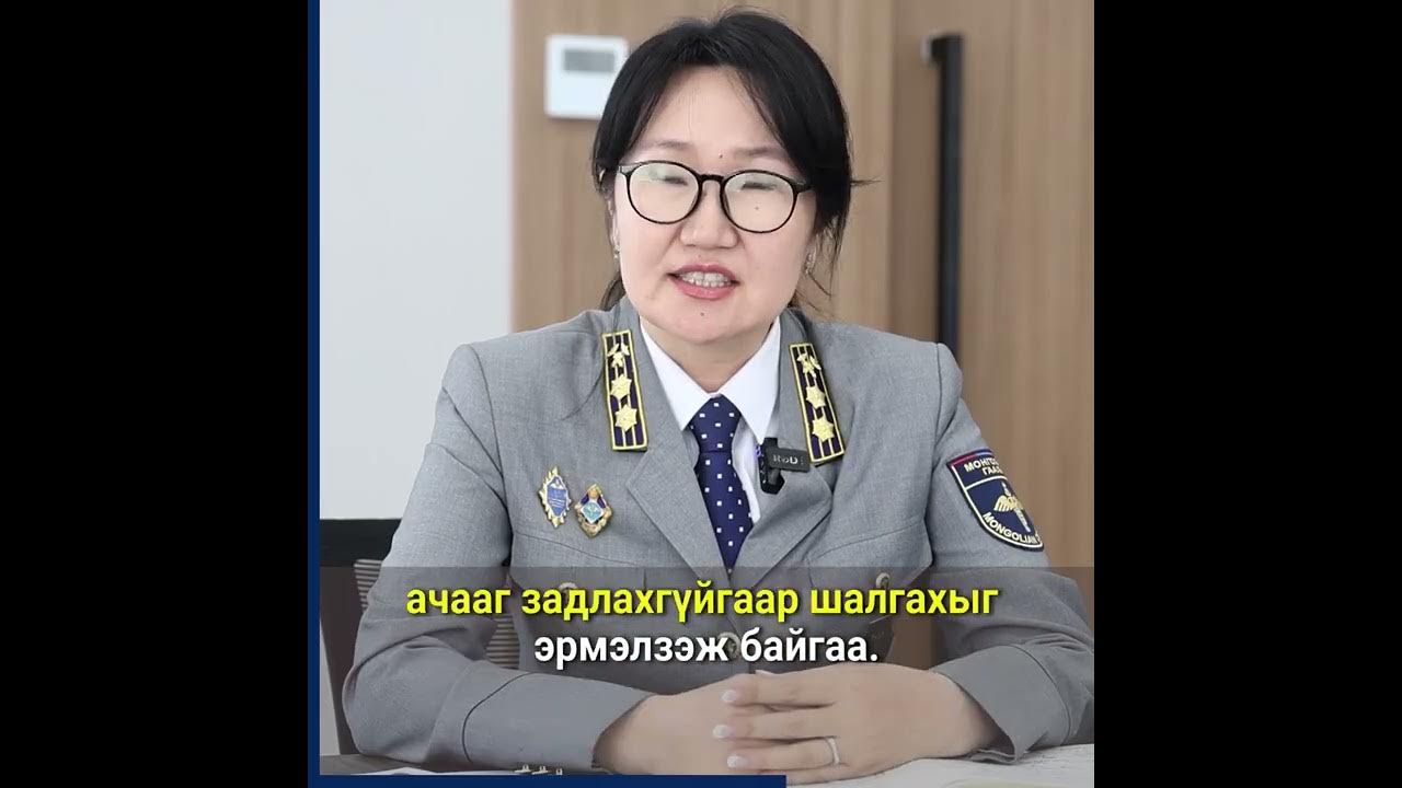 ХИЛЭЭР НЭВТРҮҮЛЭХ БАРААГ ГААЛИЙН БАЙГУУЛЛАГА БҮГДИЙГ НЬ ШАЛГАДАГ УУ Youtube