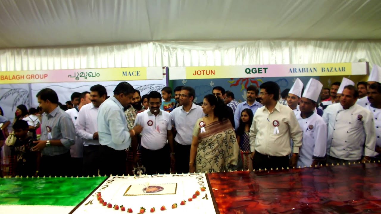 Bakemart qatar - YouTube