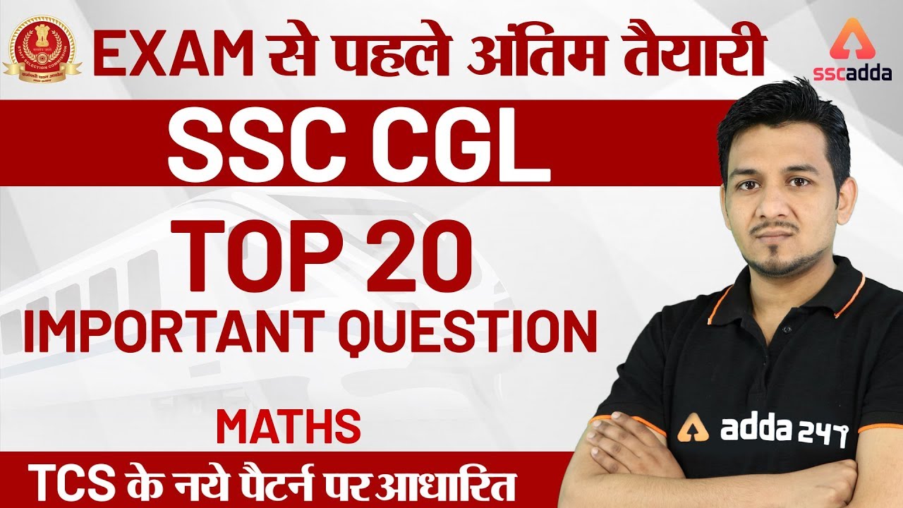 SSC CGL 2020 | Maths | Top 20 Important Question - YouTube