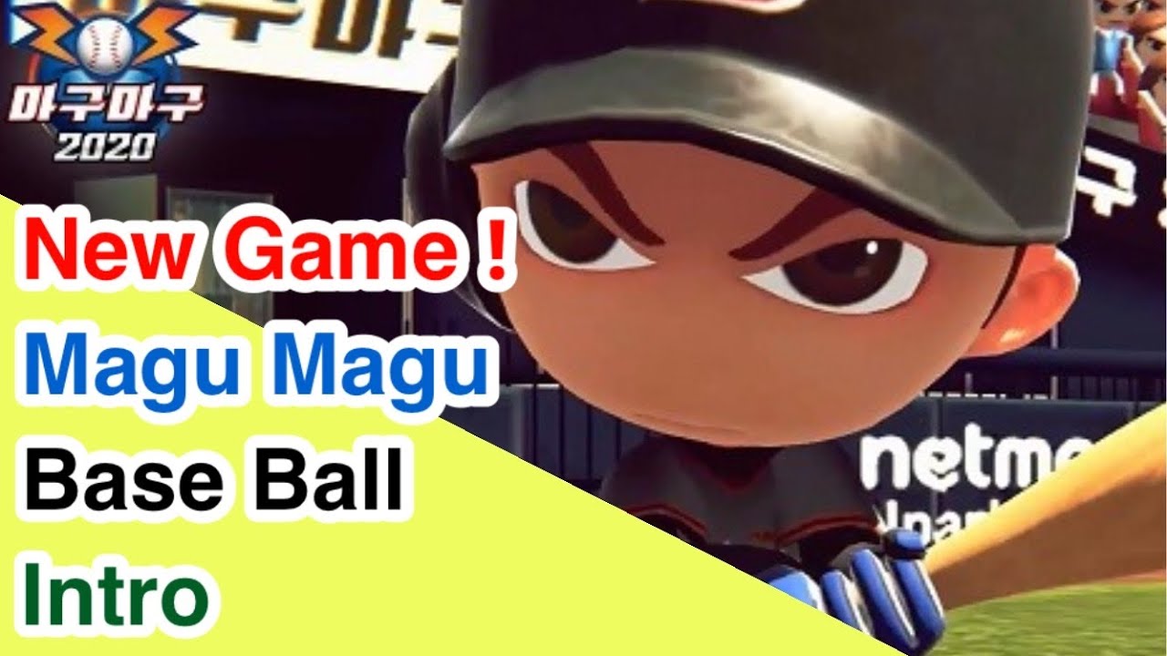 마구마구2020 - New game - MaguMagu 2020 Base Ball Game (Intro) - YouTube