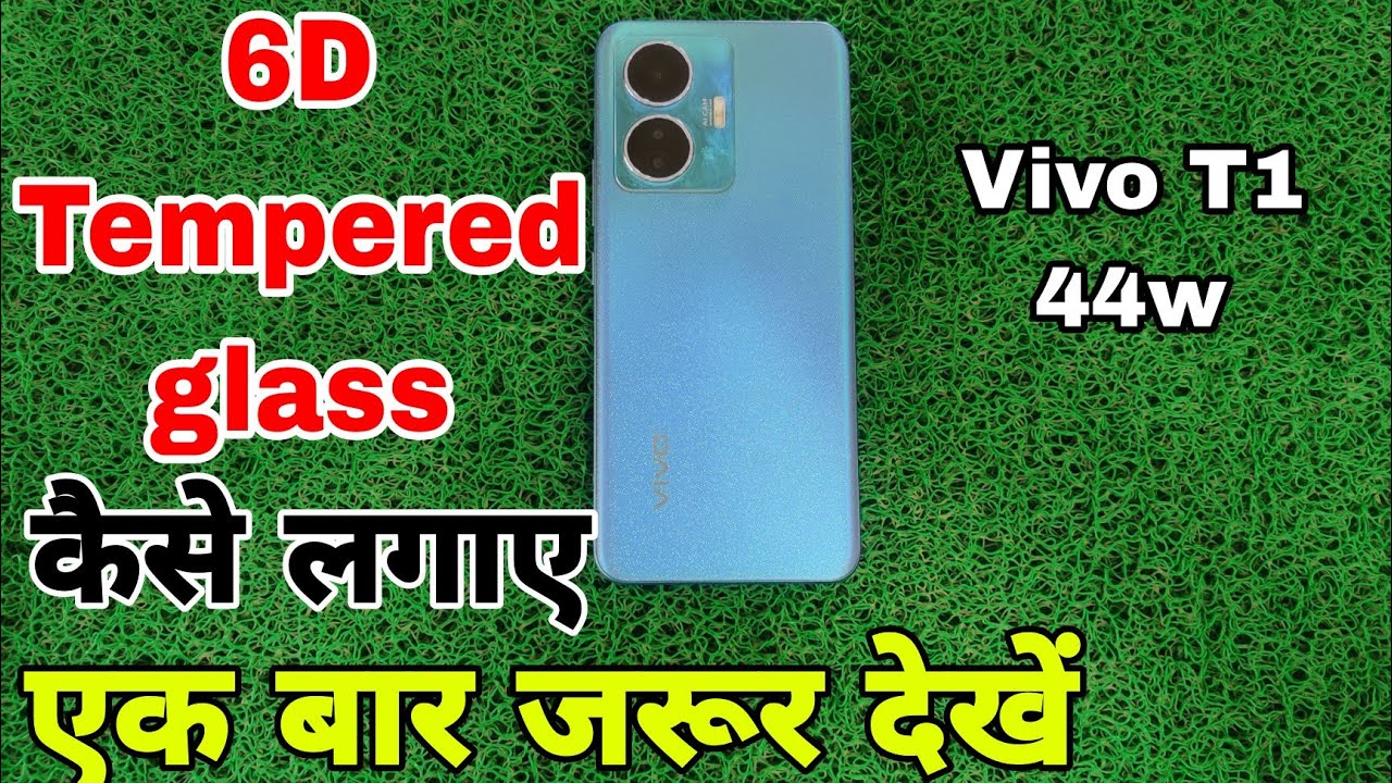 6D Tempered glass kaise lagaye, Vivo T1 44w Tempered glass kaise lagaye, Devi tech, - YouTube