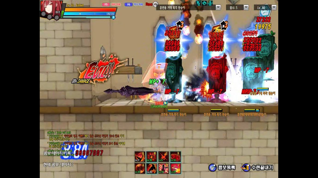 [Elsword Kr] Unique equipment Lanox 5 set effect - YouTube