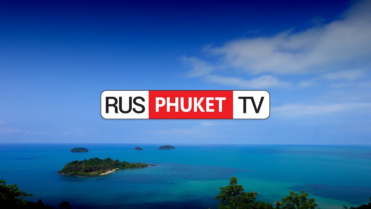 RPTV programm promo 2016 - YouTube