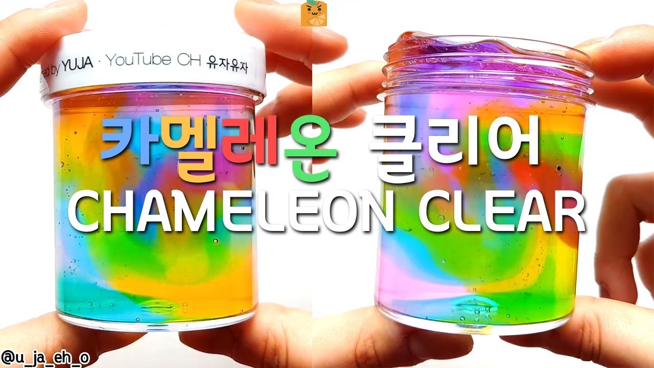 유만슬 - 카멜레온 클리어 DIY SLIME CHAMELEON CLEAR SLIME - YouTube
