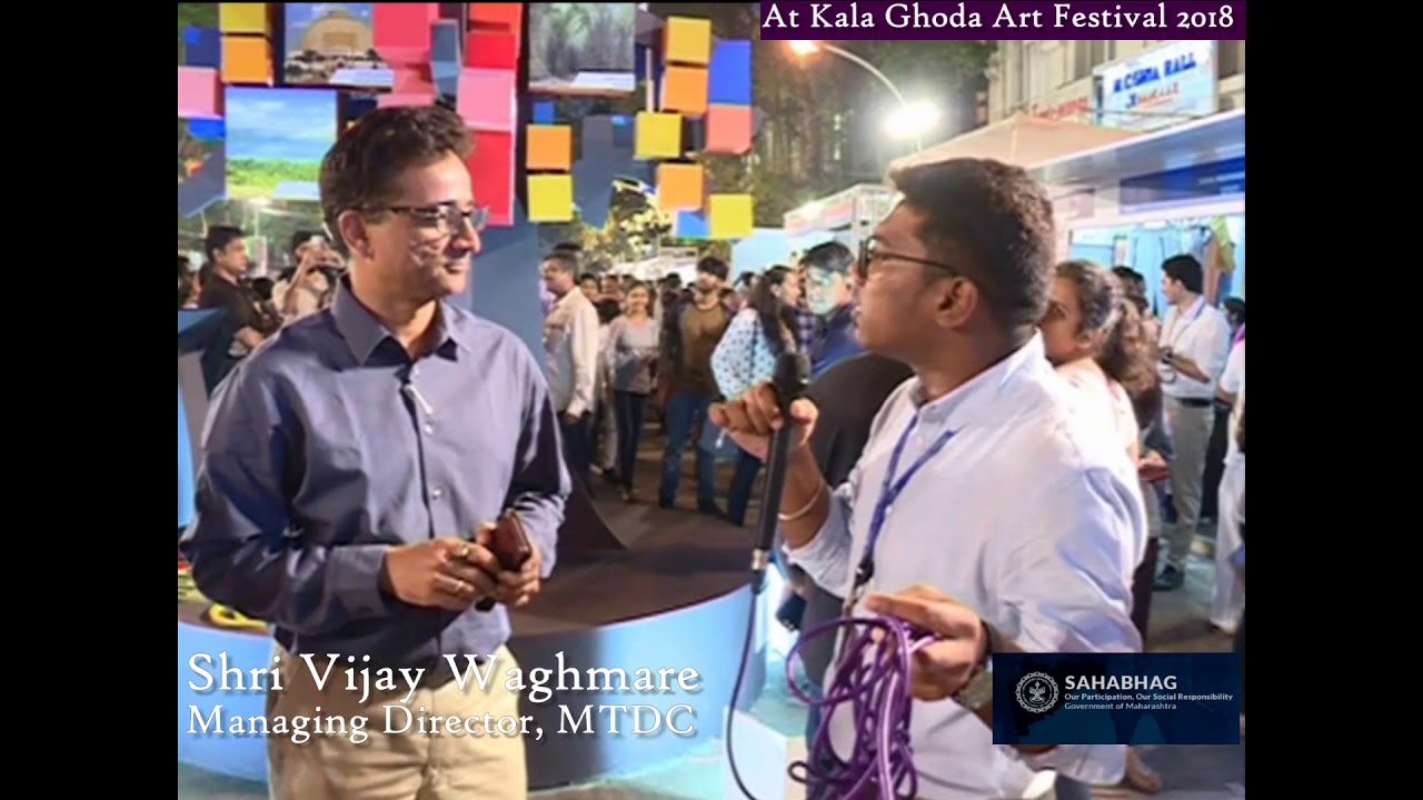 Kala Ghoda | Sahabhag Dialogue | Vijay Waghmare (MD MTDC ) | Mygov ...