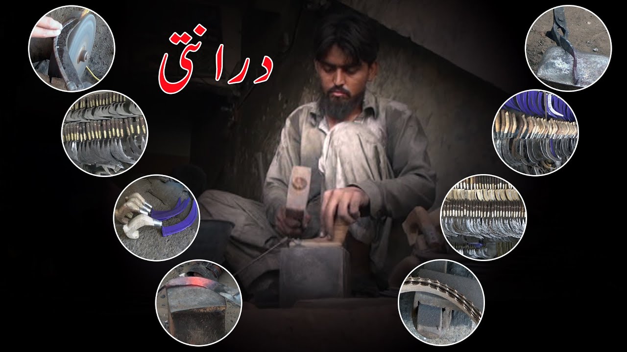 Sickle Making Process | How to Make Sickle (Step-by-Step) Guide | Abdul ...