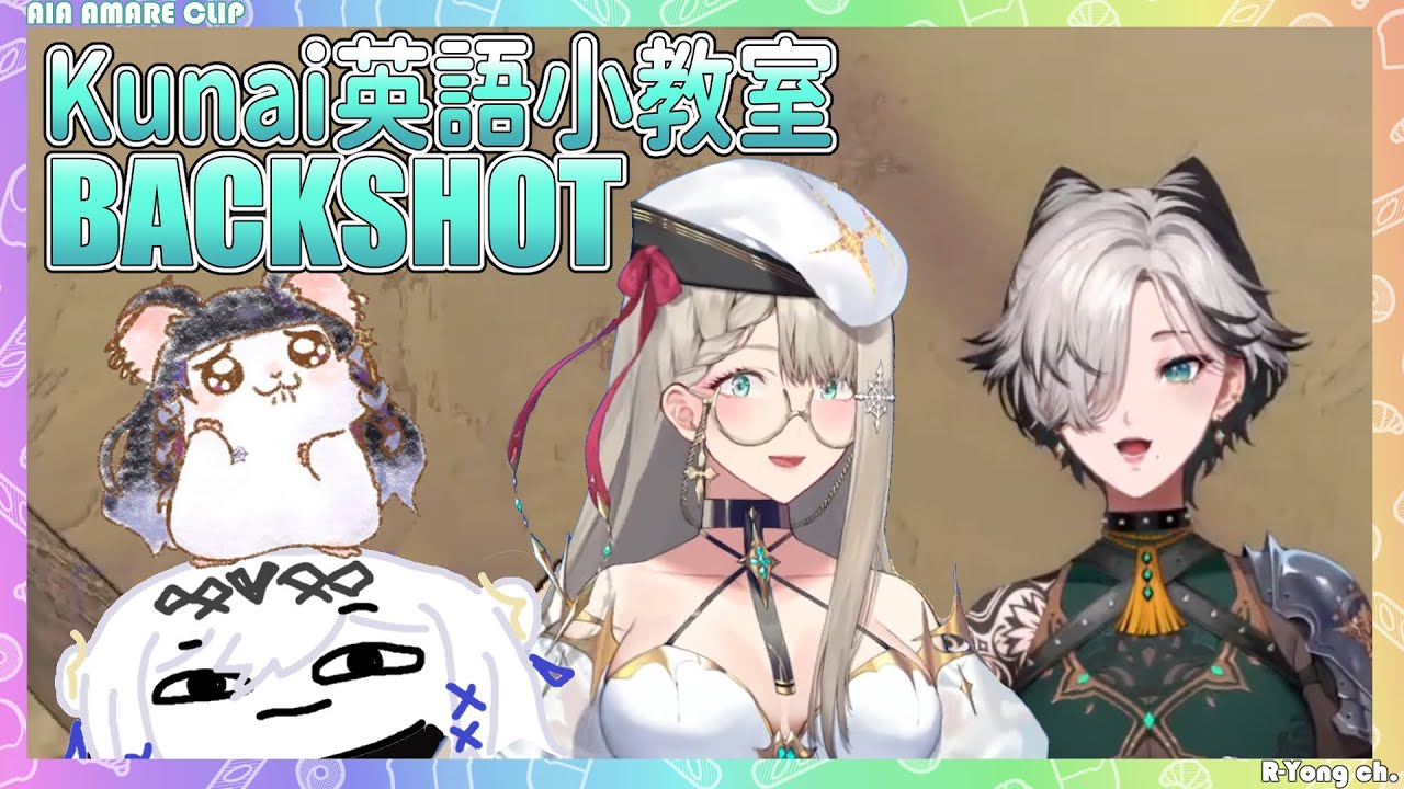 【Aia Amare clip】Kunai teaches Meloco, Aia and Vivi what is BACKSHOT ...