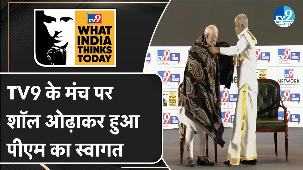 WITT 2025: माई होम्स ग्रुप के चेयरमैन Dr Rameshwar Rao ने PM MODI को ...