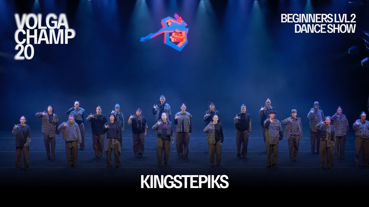 Volga Champ 20 | Beginners level 2 Dance Show | Kingstepiks - YouTube