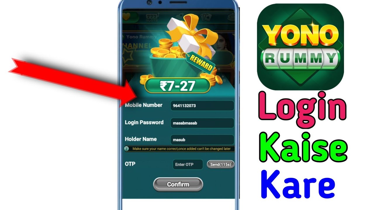 YONO Rummy Ko Login Kaise Kare - YONO Rummy Ko kaise khele 2024 - YouTube