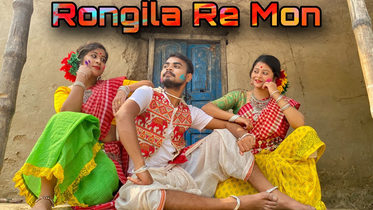 Rongila Re Mon || SVF Music || Dance Cover || Folk Dance || Dancer’s ...