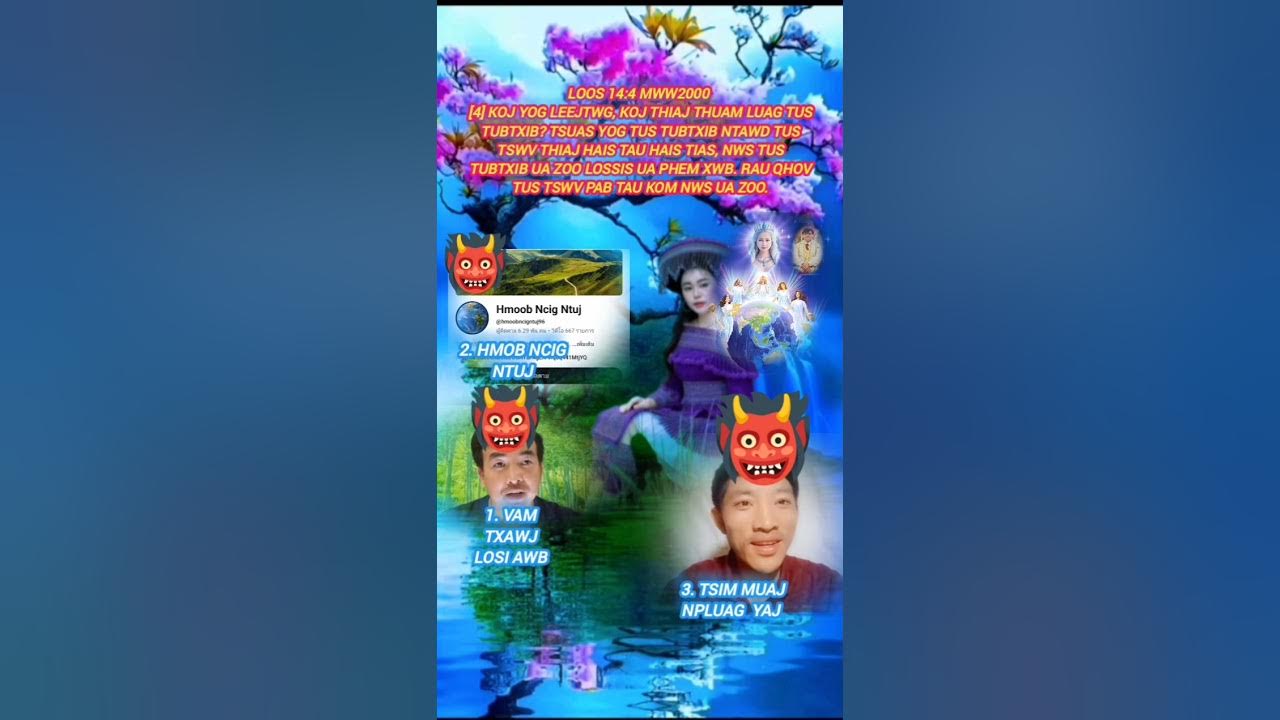 Hai cov lu no rau vam txawj ,&hmoob ncig ntuj,tsim muaj yaj nawb - YouTube